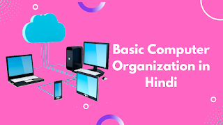 Basic Computer Organization in Hindi - CODE OF WEB